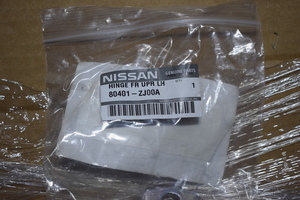 80401-ZJ00A - Lower Hinge - 2000-2019 Nissan | World OEM Parts Nissan