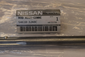 54618-3JA0C - Stabilizer Link - 2009-2020 Nissan | World OEM Parts Nissan