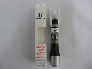 08703-YR578MAH-A1 - 2016 Honda CR-V - Paint *YR578M* (Urban Titanium ...