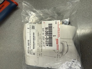 Genuine Official Toyota Upper Ball Joint (fits left or right, front ...