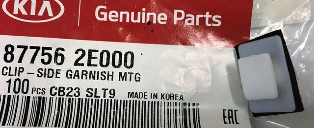 87756-2E000 - Rocker Molding Clip 2004-2025 Kia | Kia.Parts Store