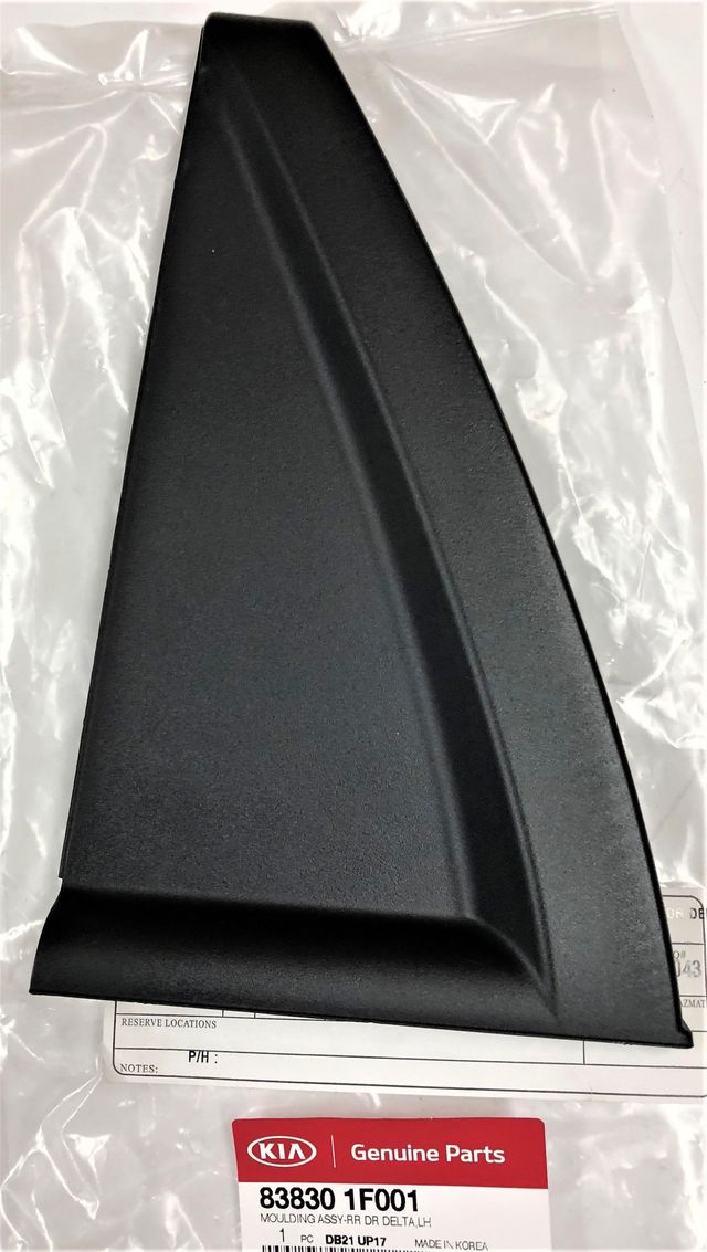 83830-1F001 - Corner Molding 2005-2010 Kia Sportage | Kia.Parts Store