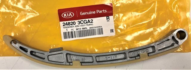 24820-3CGA2 - Engine Timing Chain Tensioner 2014-2025 Kia | Kia.Parts Store