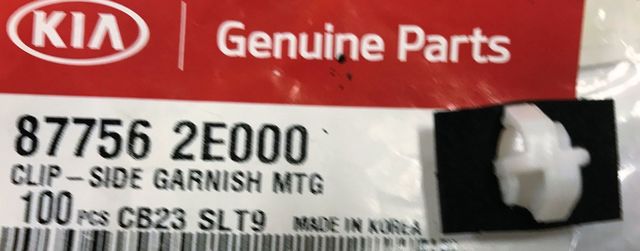 87756-2E000 - Rocker Molding Clip 2004-2025 Kia | Kia.Parts Store