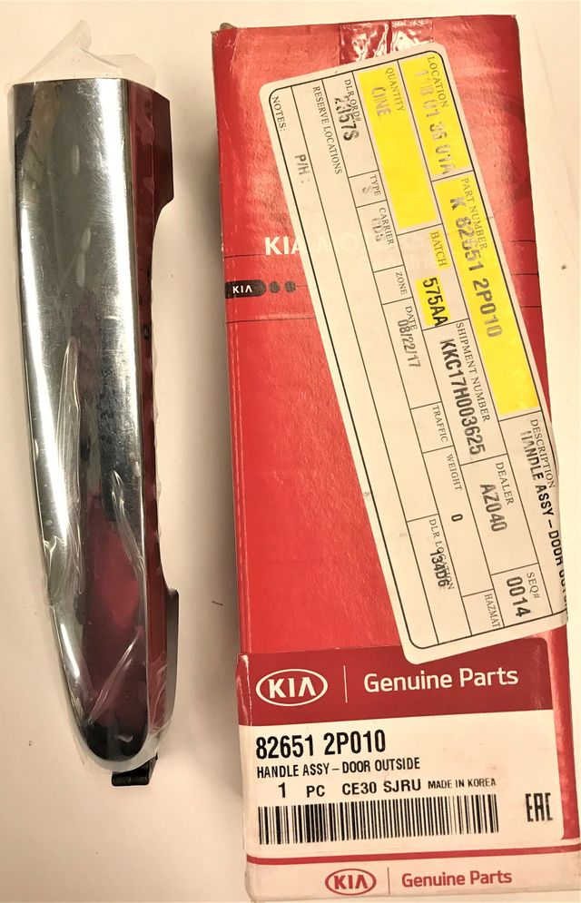 82651-2P010 - Handle, Outside 2011-2015 Kia Sorento | Kia.Parts Store