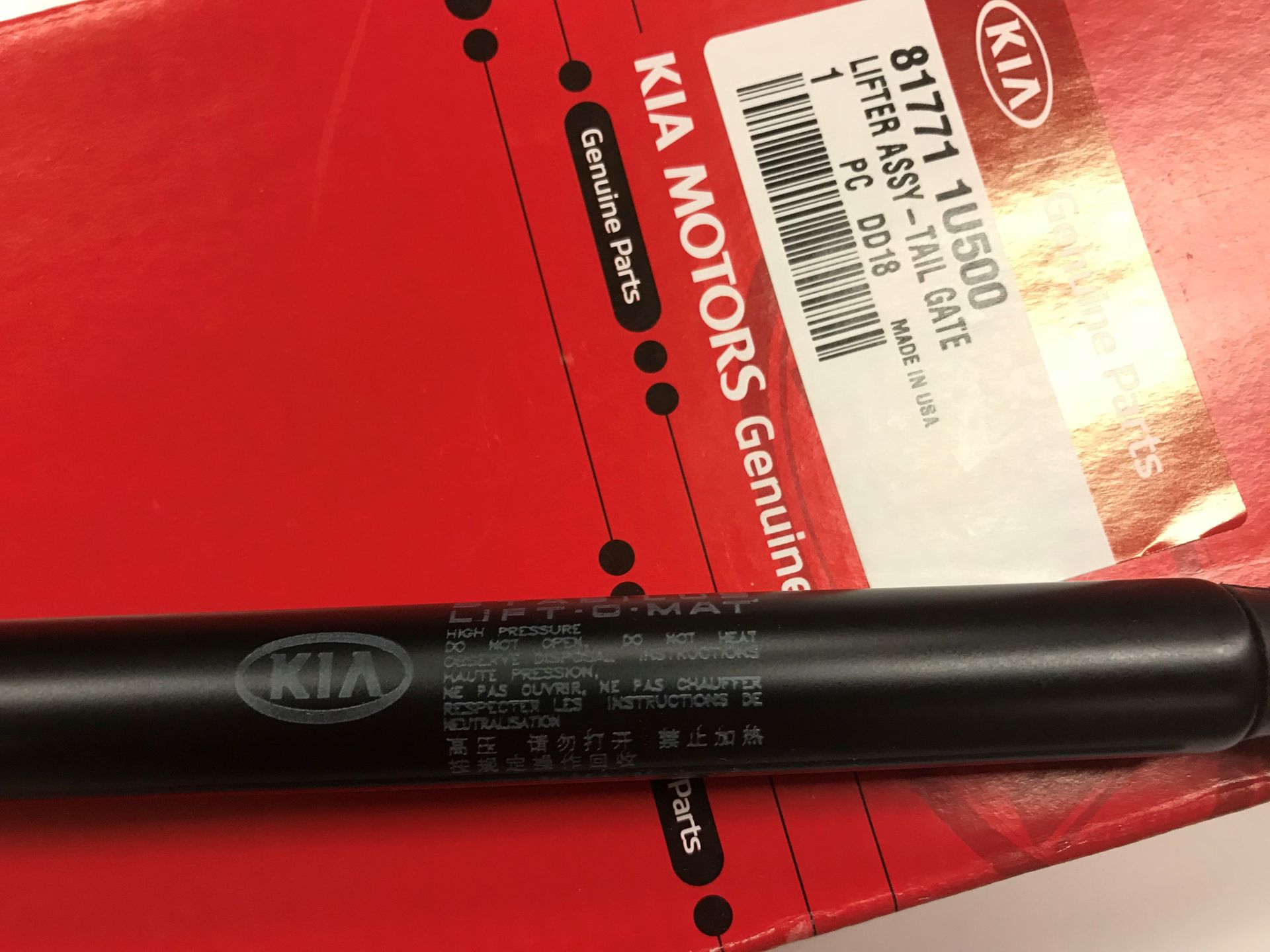 81771-1U500 - Support Cylinder 2014-2015 Kia Sorento | Kia.Parts Store