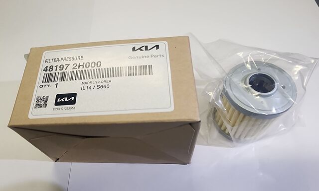 48197-2H000 - Transmission Oil Filter 2019-2025 Kia | Kia.Parts Store