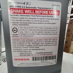 08200-9015 - Honda Atf Type 2 0 SAME as 08200-9015A (Acura) | Genuine ...