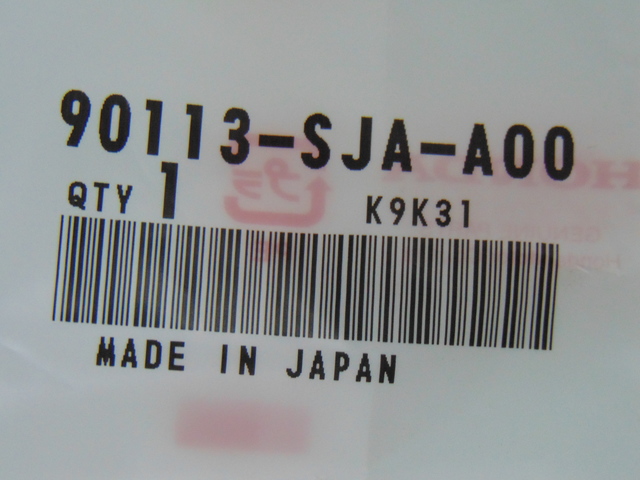 90113-SJA-A00 - 2006-2025 Honda - Screw Tapping (5X14) | Genuine Honda ...