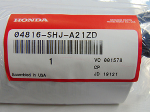 04816-SHJ-A21ZD - 2005-2007 Honda Odyssey - Buckle Set L Front Seat ...