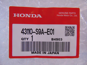 43110-S9A-E01 - 2005-2006 Honda CR-V - Plate R Parking Brake Back ...