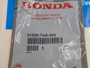 91530-TAA-003 - 2019-2025 Honda Passport - Clip | Honda Parts Cheap