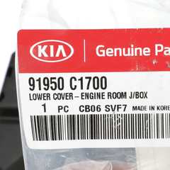 2016-2020 Kia Optima OEM NEW 16-20 Kia Optima Hybrid Engine Room ...
