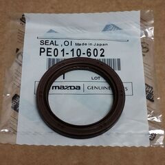 2012-2025 Mazda Timing Cover Front Seal PE01-10-602 | Mazda Parts Deals