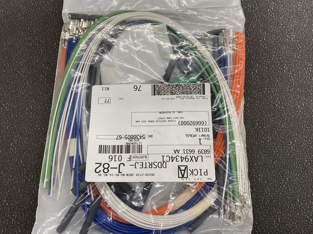 68396631AA 2011-17 Wiring-42 Way New Mopar OEM 68396631aa | Mopar Parts ...