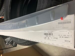254-693-13-00 - Edge Guard MB Parts Source