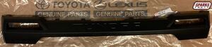 2022-2024 Toyota Tundra 2022-2024 Toyota Tundra - Bumper Cover 53931 ...