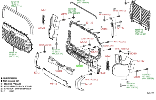 2022-2025 Toyota Tundra Lower Support 52117-0C040 | Sparks Parts
