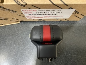 33504-0C110-C1 - Genuine Toyota 2022 + Tundra & 2024 + Tacoma TRD PRO ...