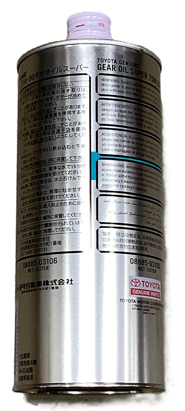 Genuine Toyota Gear Oil Super GL-5 75W-90 1 Liter 08885-03106 | McGrath ...
