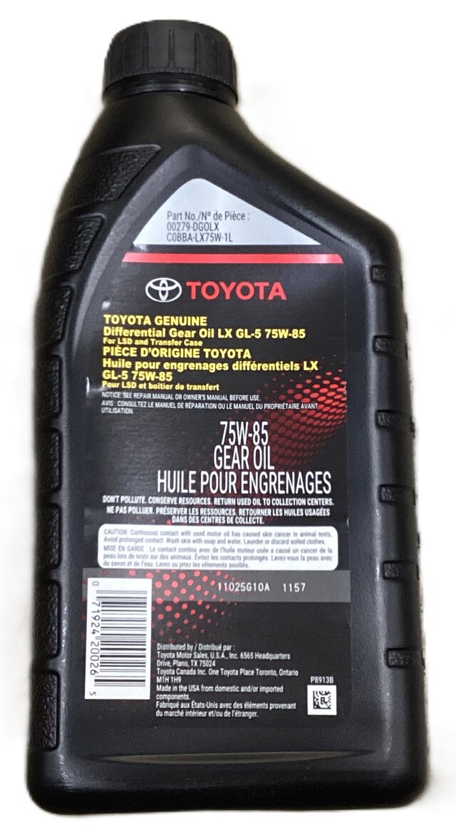 Genuine Toyota Differential Gear Oil LX GL-5 75w-85 1qt 00279-DGOLX-01 ...