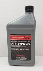 Honda Atf Type 2 0 08200-9015 | Honda Parts Hub