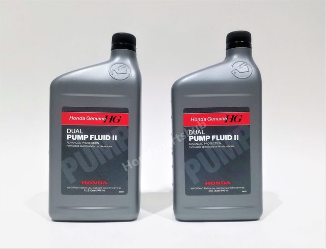 GENUINE HONDA DUAL PUMP FLUID II 08200-9007 PACK OF 2 US qt. 08200-9007 | Honda Parts Hub