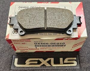 04466-0E010 - Disc Brake Pad Set - 2010-2015 Lexus | My L Parts