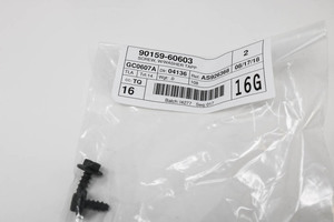 90159-60603 - Mud Guard Screw 2002-2025 Toyota | Longo Toyota Parts
