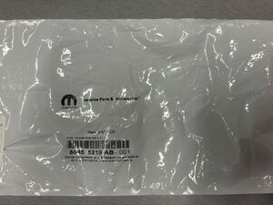 68456219AB - Jumper Wiring 2021-2024 Jeep | Mopar Parts Delivered